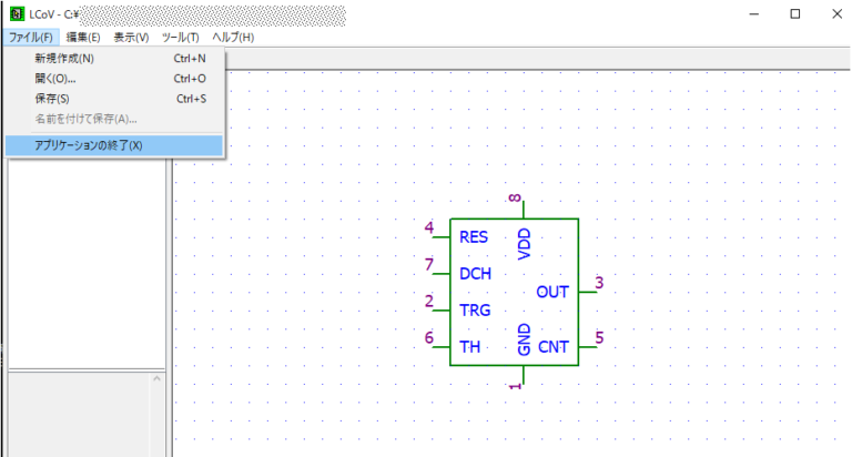 回路図CAD(部品ライブラリーエディターLCoV ) | 電子回路設計初心者の参考書